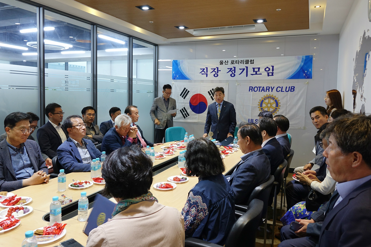울산로타리클럽 직장 정기모임 디비밸리주 기업용 소프트웨어 개발 전문회사
