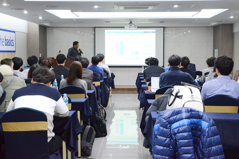 2019 전직원 워크샵 디비밸리주 기업용 소프트웨어 개발 전문회사