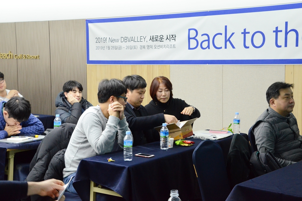 2019 전직원 워크샵 디비밸리주 기업용 소프트웨어 개발 전문회사