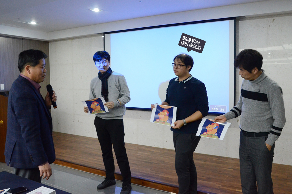 2019 전직원 워크샵 디비밸리주 기업용 소프트웨어 개발 전문회사