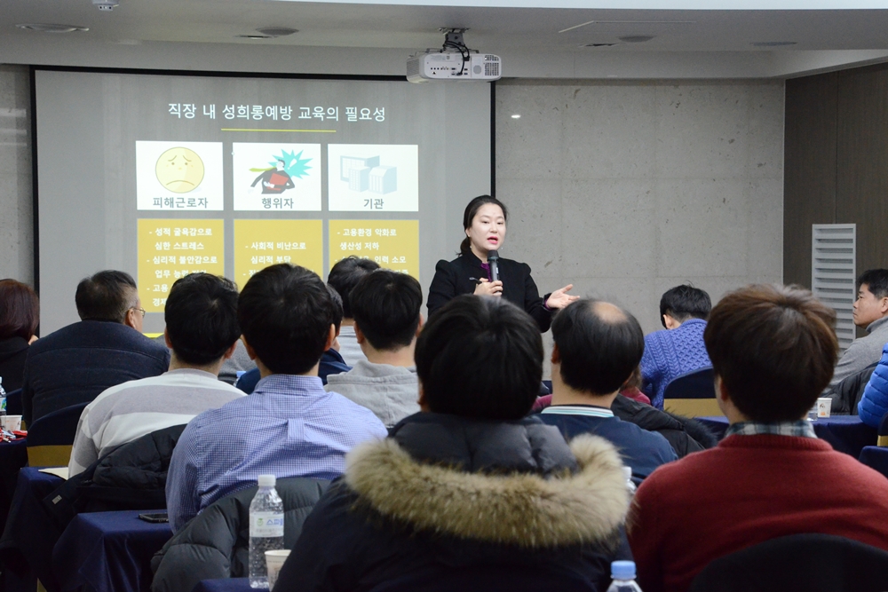 2019 전직원 워크샵 디비밸리주 기업용 소프트웨어 개발 전문회사