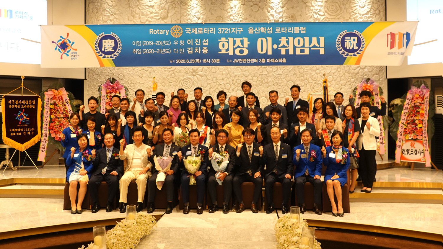 로타리클럽 회장 취임식 행사 디비밸리주 기업용 소프트웨어 개발 전문회사