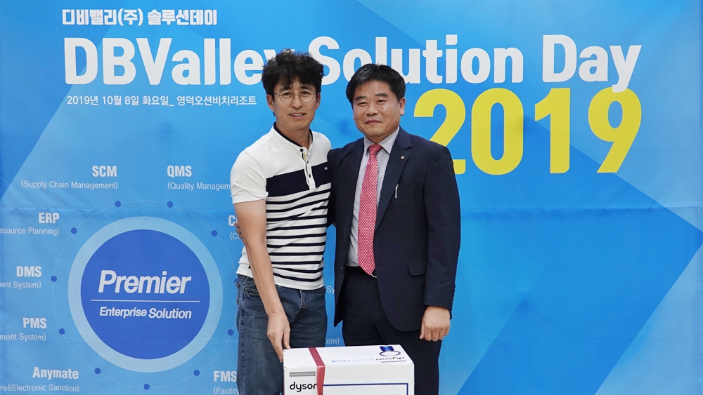 솔루션데이 2019 2 디비밸리주 기업용 소프트웨어 개발 전문회사